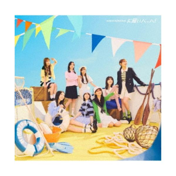 ■発送倉庫:DVD倉庫（※神奈川県からの発送）■種別:CD■発売日:2025/09/17■販売元:ソニー・ミュージック■収録:Disc.1／01.お願いバッハ！(4:44)／02.空飛ぶ車(4:49)／03.Expected value(4...