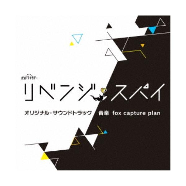 ■発送倉庫:DVD倉庫（※神奈川県からの発送）■種別:CD■発売日:2025/10/01■販売元:バップ■収録:Disc.1／01.天井のシャチ(1:26)／02.リベンジ・スパイ -Main Theme-(2:56)／03.優我と花(2:...