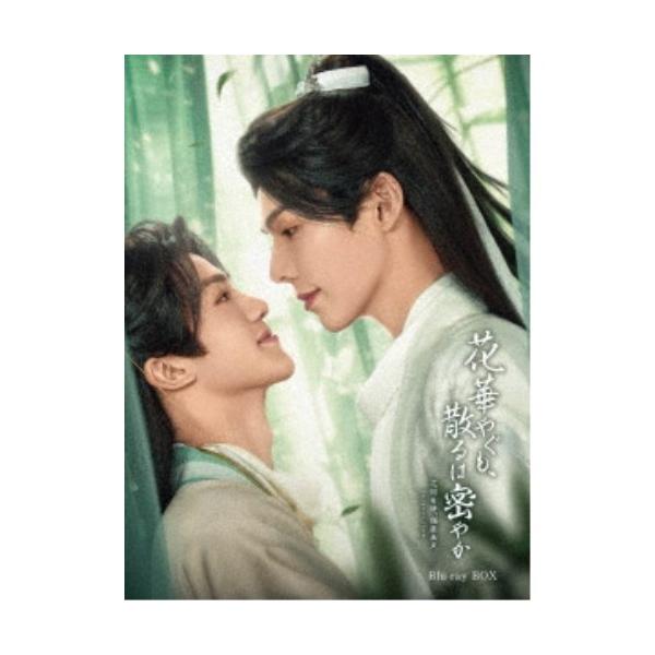 ■発送倉庫:DVD倉庫（※神奈川県からの発送）■種別:Blu-ray■発売日:2025/10/29■販売元:ソニー・ミュージック■説明:シリーズストーリー 美女に一目ぼれした世間知らずの御曹司の命運は…？  『花華やぐも、散るは密やか 〜花...