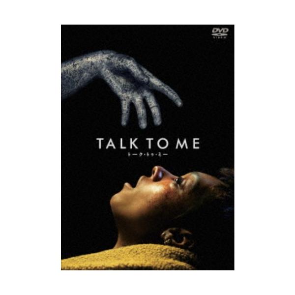 ■発送倉庫:DVD倉庫（※神奈川県からの発送）■種別:DVD■発売日:2025/11/12■販売元:ギャガ■説明:解説 「憑(い)れてみな、飛ぶぞ」憑依と恐怖の快感を体感！！  『TALK TO ME／トーク・トゥ・ミー』 母を亡くした高校...