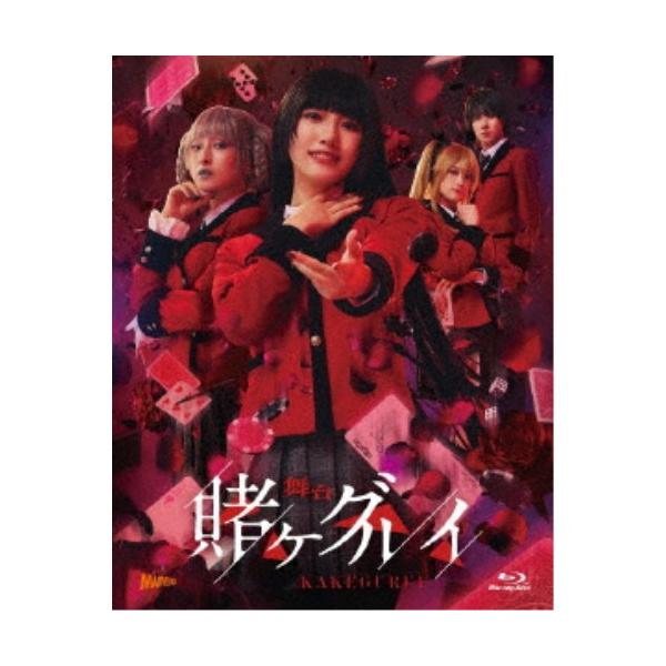 ■発送倉庫:DVD倉庫（※神奈川県からの発送）■種別:Blu-ray■発売日:2026/02/11■販売元:TCエンタテインメント■説明:解説 歌とダンスで彩る新しい「賭ケグルイ」の世界が幕を上げる──！／個性豊かなキャラクターが織りなす学...
