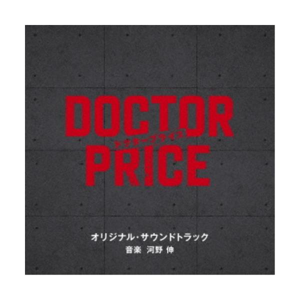 ■発送倉庫:DVD倉庫（※神奈川県からの発送）■種別:CD■発売日:2025/09/24■販売元:バップ■収録:Disc.1／01.DOCTOR PRICE(4:14)／02.Close to the Core(3:43)／03.Follo...
