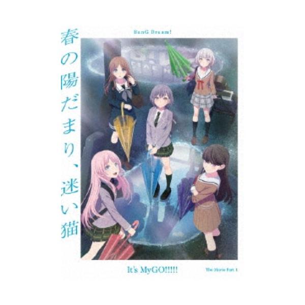 ■発送倉庫:DVD倉庫（※神奈川県からの発送）■種別:Blu-ray■発売日:2025/11/05■販売元:ブシロードミュージック■説明:解説 春の陽だまり、迷い猫／……ここで一生ギター弾く    118分■カテゴリ_映像ソフト_アニメ・ゲ...