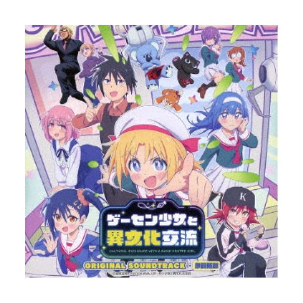 ■発送倉庫:DVD倉庫（※神奈川県からの発送）■種別:CD■発売日:2025/09/24■販売元:ファブトーン■収録:Disc.1／01.Cultural exchange with a game centre girl(2:33)／02....