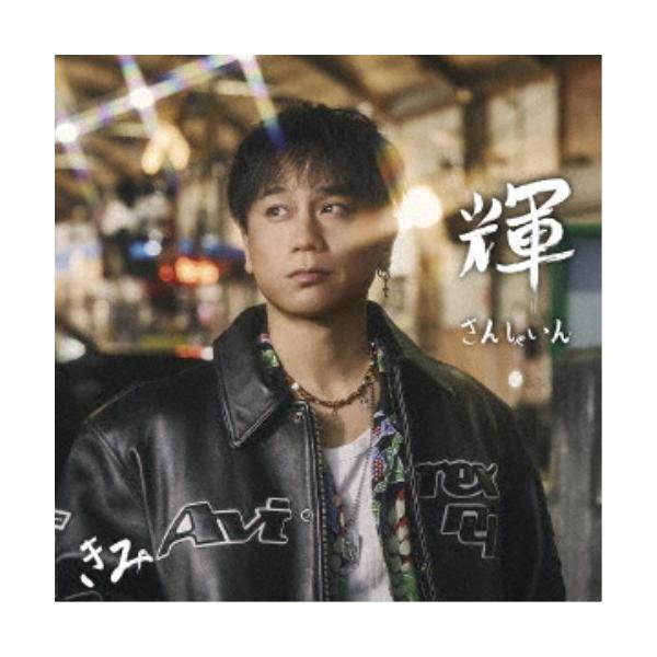 ■発送倉庫:DVD倉庫（※神奈川県からの発送）■種別:CD■発売日:2025/10/22■販売元:エイベックス・エンタテインメント■収録:Disc.1／01.IT’S SHOWTIME(0:44)／02.P.E.H. 〜Positive， ...