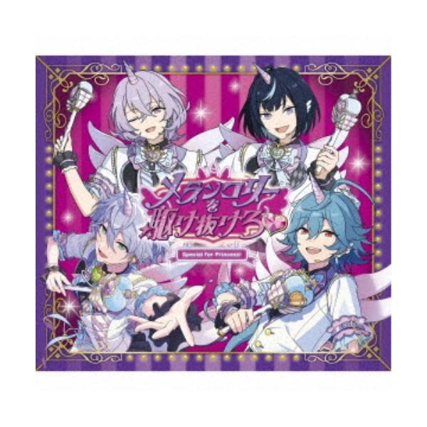 ■発送倉庫:DVD倉庫（※神奈川県からの発送）■種別:CD+Blu-ray■発売日:2025/11/19■販売元:ソニー・ミュージック■収録:Disc.1／01.メランコリーを駆け抜けろ□(3:04)／02.パンダちっくコミュニケイション□...