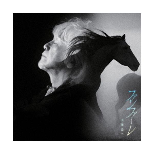 ■発送倉庫:DVD倉庫（※神奈川県からの発送）■種別:CD■発売日:2025/11/05■販売元:ソニー・ミュージック■収録:Disc.1／01.ファンファーレ(3:44)／02.ファンファーレ -Instrumental-(3:44)／0...