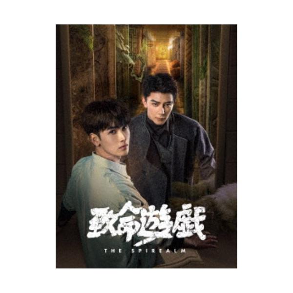 ■発送倉庫:DVD倉庫（※神奈川県からの発送）■種別:Blu-ray■発売日:2025/11/22■販売元:ソニー・ミュージック■説明:『致命遊戯』 ようこそ、死と謎が織りなすデスゲームの世界へ──／ブロマンス、サスペンス、ホラーが絡み合う...