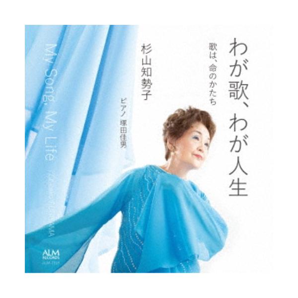 ■発送倉庫:DVD倉庫（※神奈川県からの発送）■種別:CD■発売日:2025/09/07■販売元:コジマ録音■収録:Disc.1／01.牡丹(2:42)／02.薄いなさけに(2:12)／03.母の歌(2:12)／04.松の花(4:58)／0...