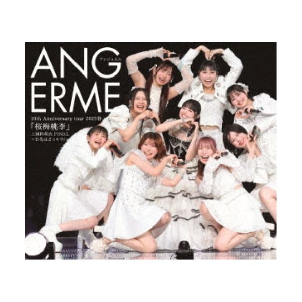 ■発送倉庫:DVD倉庫（※神奈川県からの発送）■種別:Blu-ray■発売日:2025/10/22■販売元:ポニーキャニオン■収録:Disc.1／01.OPENING／02.次々続々／03.地球は今日も愛を育む／04.Uraha＝Lover...