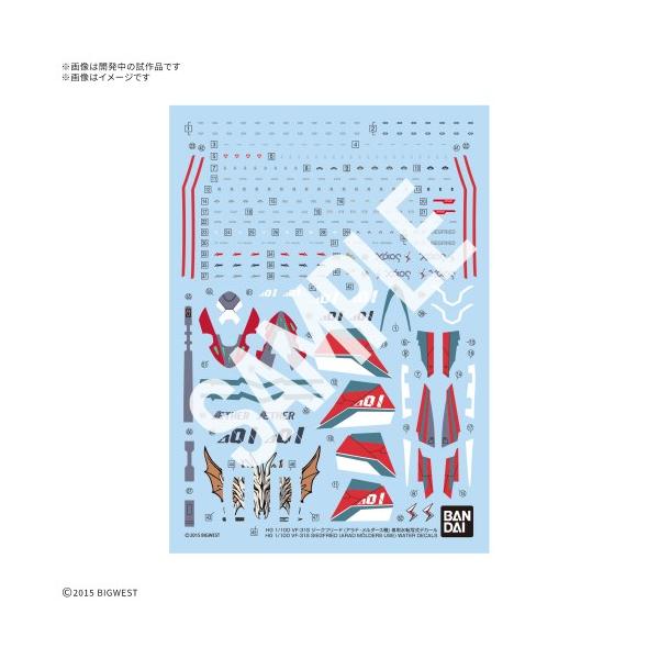 ■発送倉庫:GAME倉庫（※千葉県からの発送）■種別:ホビー■発売日:2026/01/17■メーカー:BANDAI SPIRITS■対象年齢:15歳以上■説明:「HG 1/100 VF-31S ジークフリード (アラド・メルダース機)」の航...