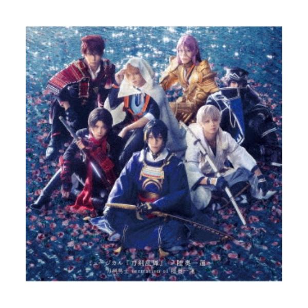 ■発送倉庫:DVD倉庫（※神奈川県からの発送）■種別:CD■発売日:2025/12/10■販売元:ダイキサウンド■収録:Disc.1／01.華のうてな〜問い song by 三日月宗近／02.分かれた袂 song by 鶴丸国永／03.ねえ...