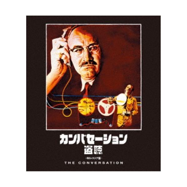 ■発送倉庫:DVD倉庫（※神奈川県からの発送）■種別:Blu-ray■発売日:2025/11/05■販売元:ツイン■説明:解説 パルムドール受賞、作品賞を含むアカデミー賞3部門にノミネートされたフランシス・F・コッポラの隠れた名作  『カン...