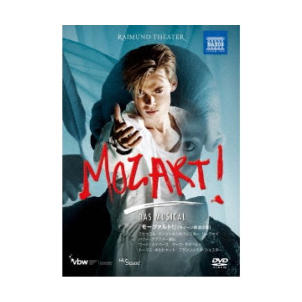 ■発送倉庫:DVD倉庫（※神奈川県からの発送）■種別:DVD■発売日:2025/09/12■販売元:ナクソス・ジャパン■説明:収録：2016年2月26日、27日 ライムント劇場(ウィーン) 146分■カテゴリ_映像ソフト_ミュージック_クラ...