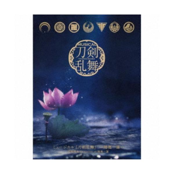 ■発送倉庫:DVD倉庫（※神奈川県からの発送）■種別:CD■発売日:2025/12/10■販売元:ダイキサウンド■収録:Disc.1／01.華のうてな〜問い song by 三日月宗近／02.分かれた袂 song by 鶴丸国永／03.ねえ...