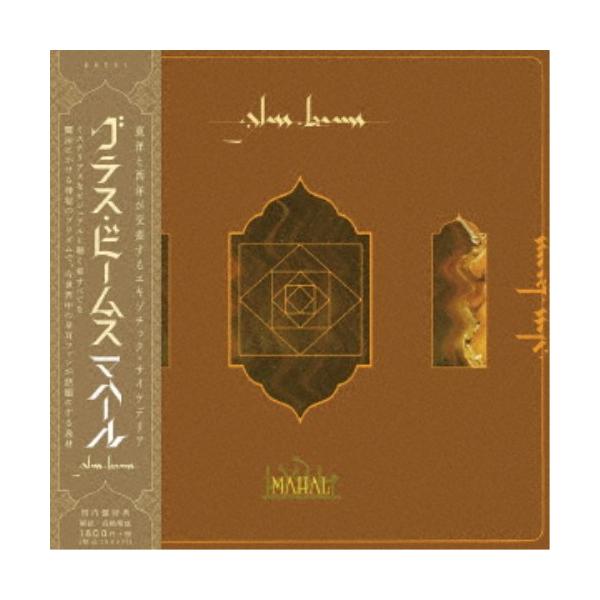 ■発送倉庫:DVD倉庫（※神奈川県からの発送）■種別:CD■発売日:2025/10/03■販売元:DIS■収録:Disc.1／01.HORIZON(0:42)／02.MAHAL(3:21)／03.ORB(4:54)／04.SNAKE OIL...