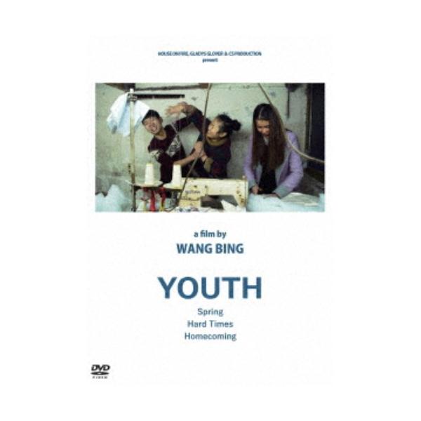 ■発送倉庫:DVD倉庫（※神奈川県からの発送）■種別:DVD■発売日:2025/11/07■販売元:紀伊國屋書店■説明:解説 世界的ドキュメンタリー監督ワン・ビン(王兵)渾身の大作！中国浙江省の縫製工場で働く若者たちを通して、一つの世代の運...