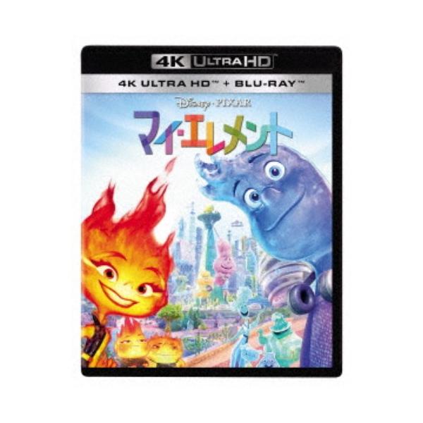 ■発送倉庫:DVD倉庫（※神奈川県からの発送）■種別:Blu-ray■発売日:2025/10/15■販売元:ウォルト・ディズニー・■説明:解説 ふたりの距離は 近くて、遠い。  『マイ・エレメント』 火・水・土・風のエレメント(元素)たちが...