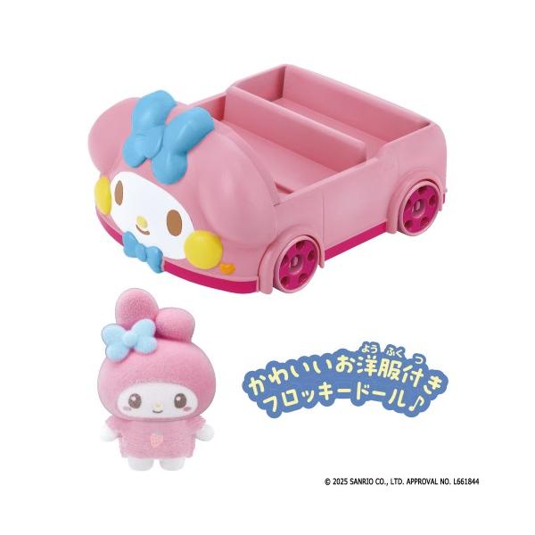 ■発送倉庫:玩具倉庫（※千葉県からの発送）■種別:おもちゃ■発売日:2025/11/15■メーカー:バンダイ■対象年齢:3歳以上■説明:サンリオキャラクターズのフロッキードール’ぷちとも’シリーズから「ぷちとも Sanrio charact...