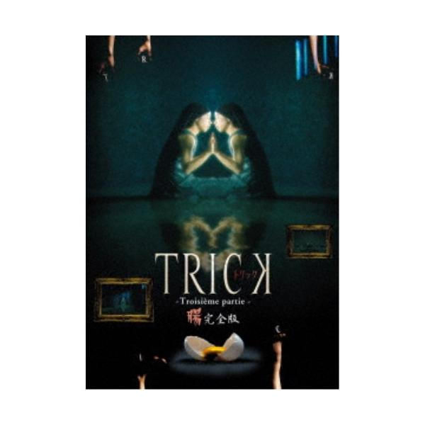 ■発送倉庫:DVD倉庫（※神奈川県からの発送）■種別:DVD■発売日:2025/09/05■販売元:テレビ朝日■説明:シリーズストーリー 彼の言葉に操られた人間たちが、次々と死出の道を歩んでいく！／その力は、霊能力を信じない奈緒子をも操る！...