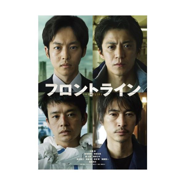 ■発送倉庫:DVD倉庫（※神奈川県からの発送）■種別:DVD■発売日:2025/11/19■販売元:エイベックス・ピクチャーズ■説明:本編129分■カテゴリ_映像ソフト_映画・ドラマ_邦画■登録日:2025/09/02