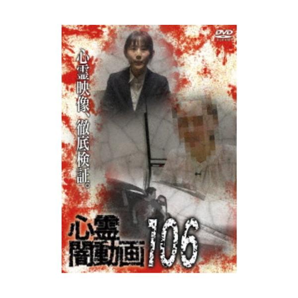 ■発送倉庫:DVD倉庫（※神奈川県からの発送）■種別:DVD■発売日:2025/12/03■販売元:オデッサ・エンタテインメント■説明:本編50分■カテゴリ_映像ソフト_趣味・教養■登録日:2025/09/02