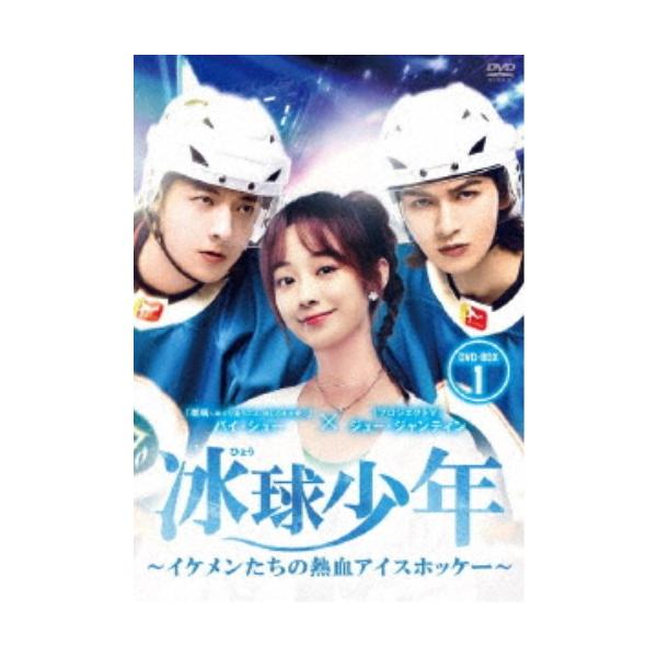 ■発送倉庫:DVD倉庫（※神奈川県からの発送）■種別:DVD■発売日:2025/12/05■販売元:ブロードウェイ■説明:シリーズ解説 アジア各国で話題沸騰！総再生回数、脅威の10.6億回超えの青春ドラマ！／『プロジェクトV』ジュー・ジャン...