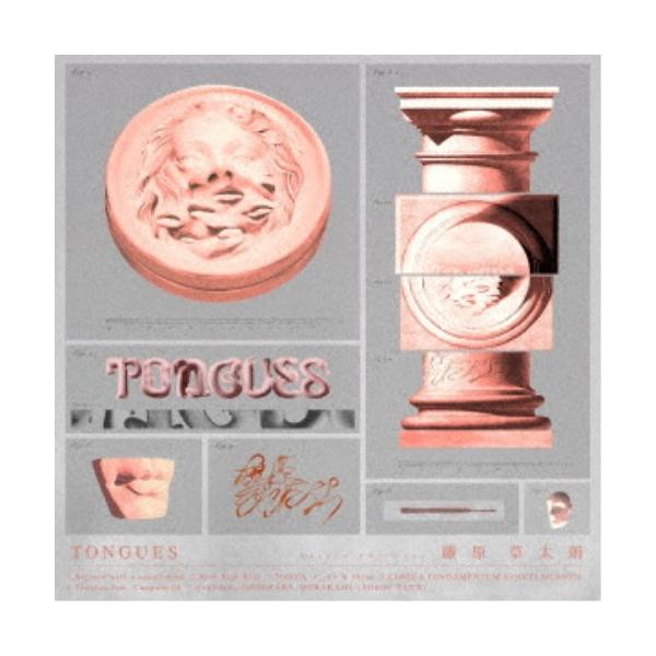 ■発送倉庫:DVD倉庫（※神奈川県からの発送）■種別:CD■発売日:2025/10/15■販売元:ウルトラ・ヴァイヴ■収録:Disc.1／01.Blessed with a sound mind(6:15)／02.Blah Blah Bla...