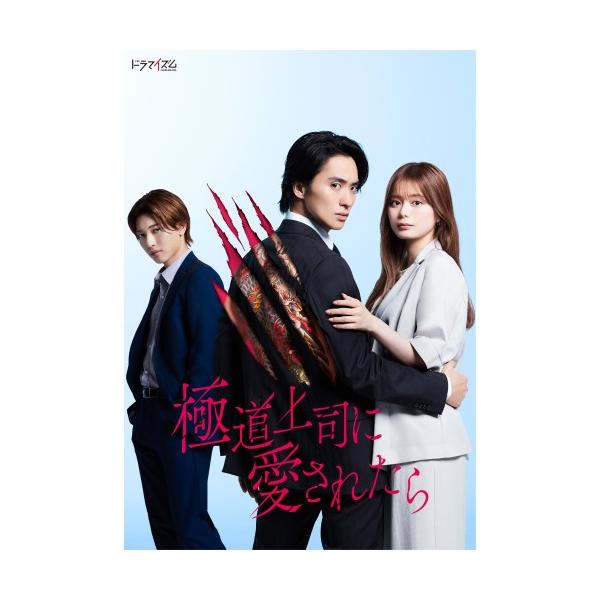 ■発送倉庫:DVD倉庫（※神奈川県からの発送）■種別:DVD■発売日:2026/03/11■販売元:エイベックス・ピクチャーズ■カテゴリ_映像ソフト_映画・ドラマ_国内ドラマ■登録日:2025/09/09