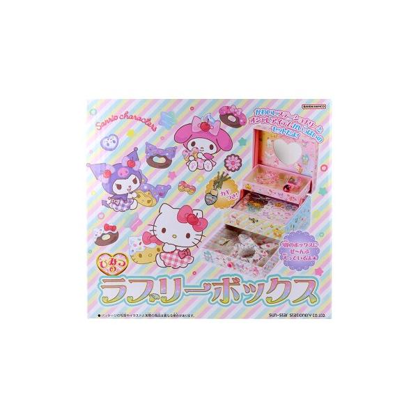 ■発送倉庫:玩具倉庫（※千葉県からの発送）■種別:おもちゃ■発売日:2025/09/26■メーカー:サンスター文具■説明:【同梱内容】 ボックス本体×1、キーセット×1、ダイカットメモ×10、ホログラムシール×1、スタンプパッド×1、リング...