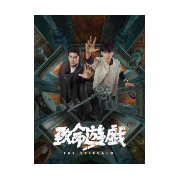 ■発送倉庫:DVD倉庫（※神奈川県からの発送）■種別:Blu-ray■発売日:2025/12/22■販売元:ソニー・ミュージック■説明:『致命遊戯』 ようこそ、死と謎が織りなすデスゲームの世界へ──／ブロマンス、サスペンス、ホラーが絡み合う...