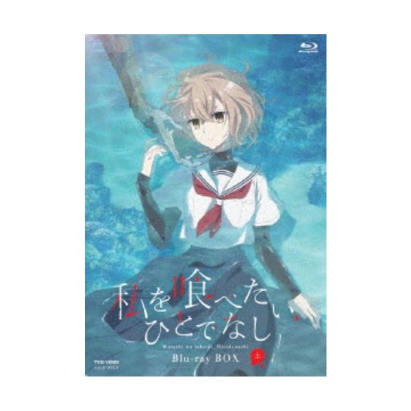 ■発送倉庫:DVD倉庫（※神奈川県からの発送）■種別:Blu-ray■発売日:2026/03/11■販売元:東映ビデオ■説明:『私を喰べたい、ひとでなし』 「私は君を喰べに来ました。」／突如現れた人魚の少女・汐莉は／海辺の街に独り暮らす比名...