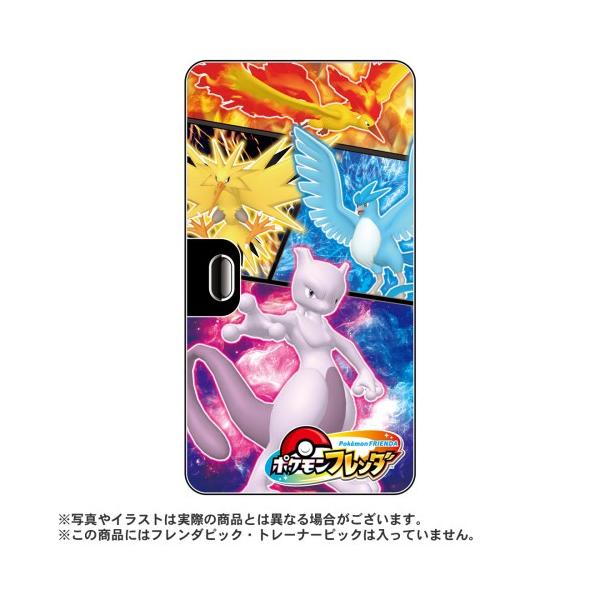 ■発送倉庫:玩具倉庫（※千葉県からの発送）■種別:おもちゃ■発売日:2025/09/18■メーカー:タカラトミーアーツ■対象年齢:6歳以上■説明:薄くて持ち歩きやすい!広げて見やすい、ポケモンフレンダ専用フォルダー第3弾が登場!  収納部の...
