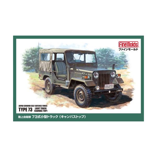 ■発送倉庫:GAME倉庫（※千葉県からの発送）■種別:ホビー■発売日:2026/02/16■メーカー:ファインモールド■説明:陸・海・空、三自衛隊の各部隊で運用され続けた国産小型汎用車、73式小型トラック。 1973年(昭和48年)、旧防衛...