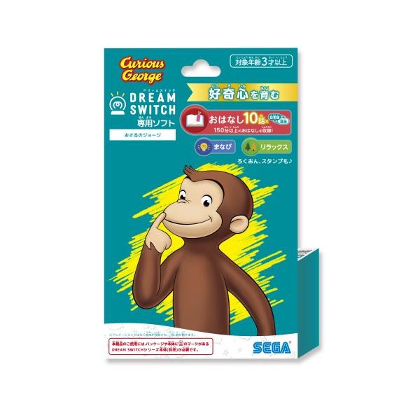■発送倉庫:玩具倉庫（※千葉県からの発送）■種別:おもちゃ■発売日:2025/10/23■メーカー:セガ フェイブ■対象年齢:3歳以上■説明:DREAM SWITCH(ドリームスイッチ)の『おさるのジョージ』作品の読み聞かせができる専用ソフ...