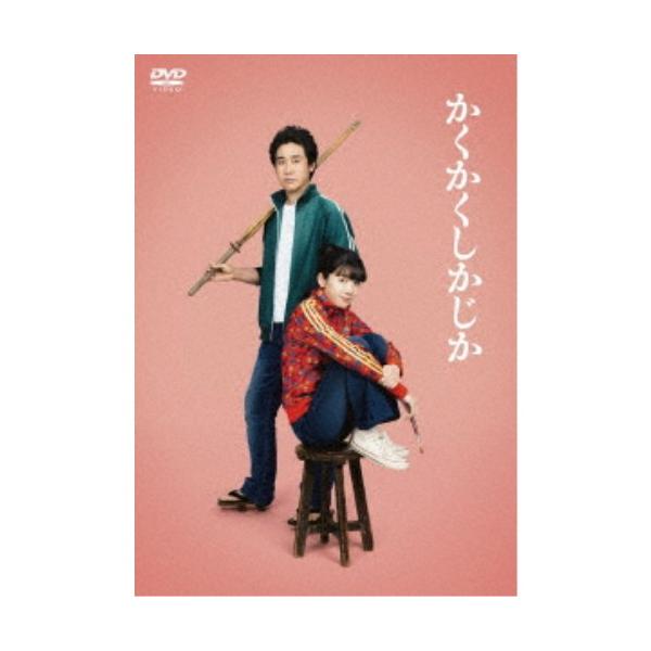 ■発送倉庫:DVD倉庫（※神奈川県からの発送）■種別:DVD■発売日:2025/12/24■販売元:ポニーキャニオン■説明:解説 描くことでしか、言えなかった。／人気漫画家と人生を変えた恩師との出会いと別れの9年間／--伝えられなかった想い...
