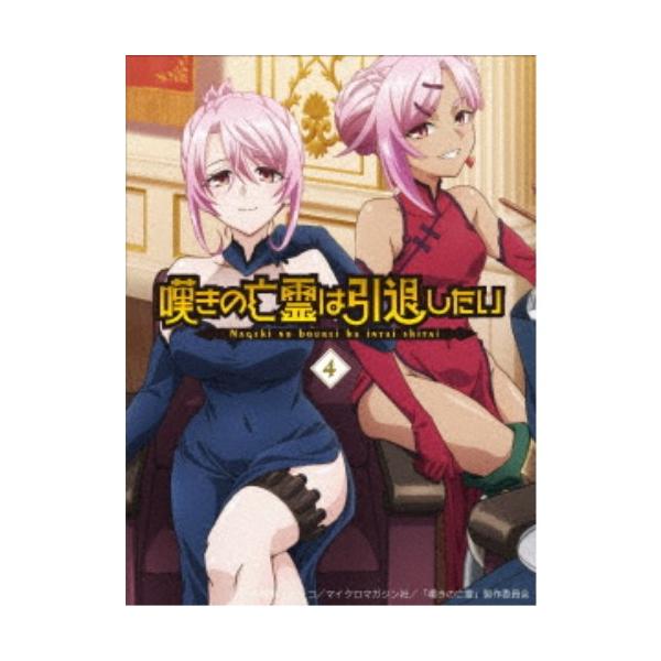 【発売日：2026年03月25日】■納期:発売日以降お届け■発送倉庫:DVD倉庫（※神奈川県からの発送）■種別:Blu-ray■発売日:2026/03/25■販売元:エイベックス・ピクチャーズ■説明:シリーズ解説 周りの評価が高すぎてヤバイ...