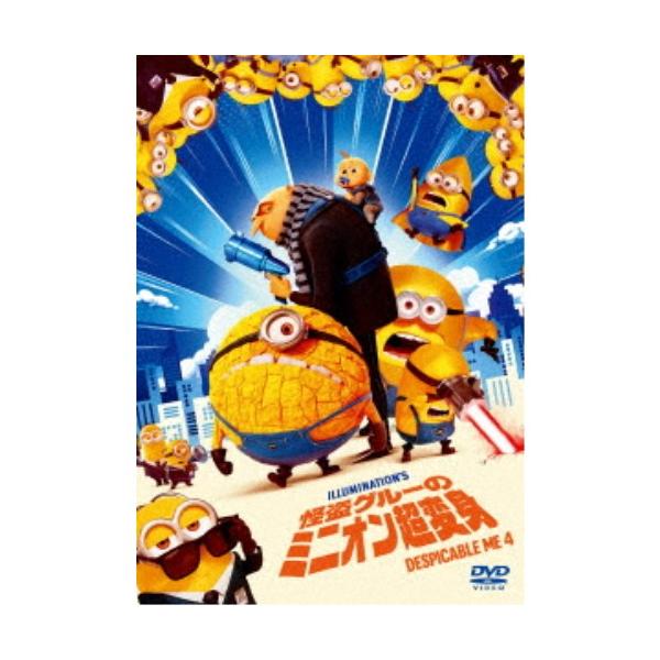 ■発送倉庫:DVD倉庫（※神奈川県からの発送）■種別:DVD■発売日:2025/11/12■販売元:ユニバーサル制作■説明:解説 『ミニオンズ』『ザ・スーパーマリオブラザーズ・ムービー』のイルミネーション作品／メガミニオンが、世界を救う！？...