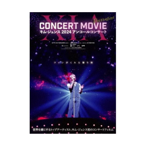 ■発送倉庫:DVD倉庫（※神奈川県からの発送）■種別:DVD■発売日:2025/12/03■販売元:TCエンタテインメント■説明:本編92分＋特典5分■カテゴリ_映像ソフト_ミュージック_洋楽■キャラクター_韓流■登録日:2025/09/22