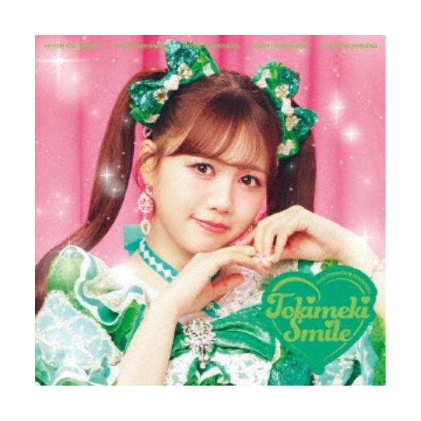 ■発送倉庫:DVD倉庫（※神奈川県からの発送）■種別:CD■発売日:2026/03/04■販売元:エイベックス・エンタテインメント■収録:Disc.1／01.笑顔で超感謝(3:44)／02.私がチョコです□(3:09)／03.画面越しのエン...