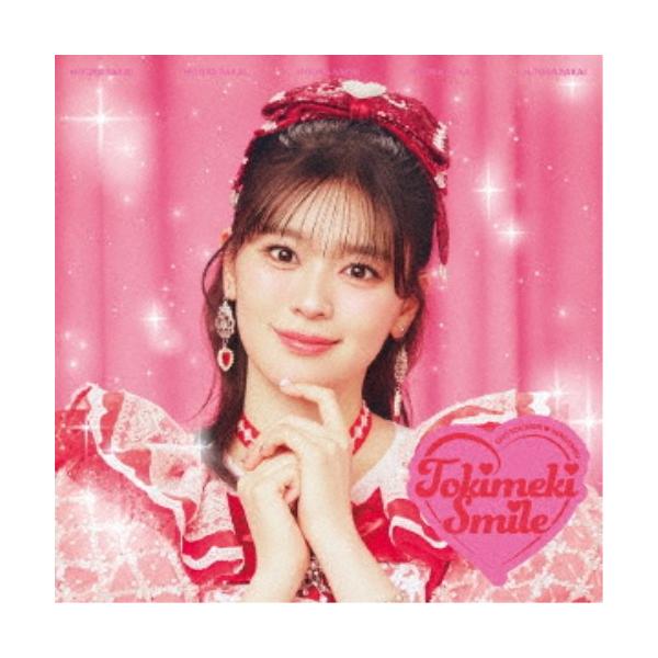 ■発送倉庫:DVD倉庫（※神奈川県からの発送）■種別:CD■発売日:2026/03/04■販売元:エイベックス・エンタテインメント■収録:Disc.1／01.笑顔で超感謝(3:44)／02.私がチョコです□(3:09)／03.画面越しのエン...