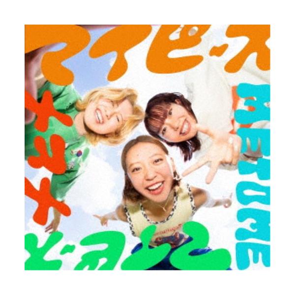 ■発送倉庫:DVD倉庫（※神奈川県からの発送）■種別:CD■発売日:2025/11/12■販売元:ポニーキャニオン■収録:Disc.1／01.私専用／02.過去たらし／03.好想ニー／04.Good Day’s Song／05.wave-m...