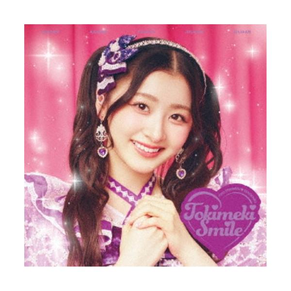 ■発送倉庫:DVD倉庫（※神奈川県からの発送）■種別:CD■発売日:2026/03/04■販売元:エイベックス・エンタテインメント■収録:Disc.1／01.笑顔で超感謝(3:44)／02.私がチョコです□(3:09)／03.画面越しのエン...