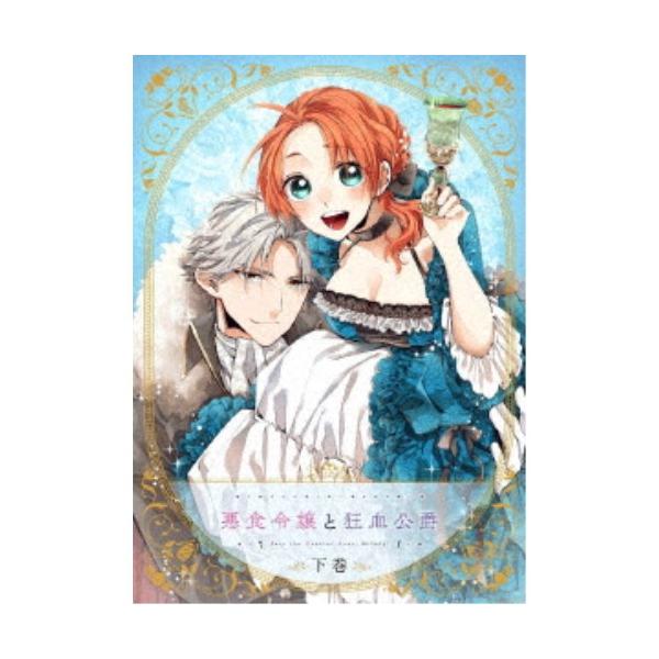 ■発送倉庫:DVD倉庫（※神奈川県からの発送）■種別:Blu-ray■発売日:2026/03/27■販売元:ムービック■カテゴリ_映像ソフト_アニメ・ゲーム・特撮_国内TV版■登録日:2025/10/03