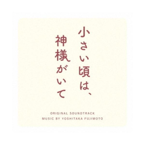 ■発送倉庫:DVD倉庫（※神奈川県からの発送）■種別:CD■発売日:2025/12/03■販売元:ポニーキャニオン■収録:Disc.1／01.たそがれステイツ(1:51)／02.願いは光に溶けて(2:22)／03.はぁ？はっ！ははは(2:0...