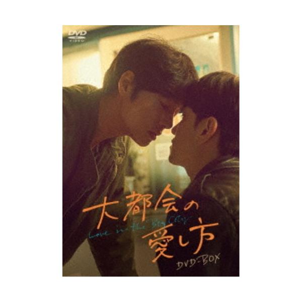 ■発送倉庫:DVD倉庫（※神奈川県からの発送）■種別:DVD■発売日:2026/01/14■販売元:TCエンタテインメント■説明:シリーズ解説 永遠の愛なんてあると思う？／「国際ブッカー賞」ノミネート！映画化もされた人気小説をドラマ化／多様...