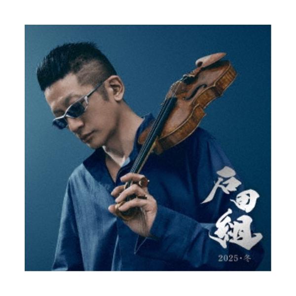 ■発送倉庫:DVD倉庫（※神奈川県からの発送）■種別:CD+DVD■発売日:2025/12/24■販売元:ユニバーサルミュージック■収録:Disc.1／01.カプリオール組曲 I Basse - Danse(1:15)／02.カプリオール組...