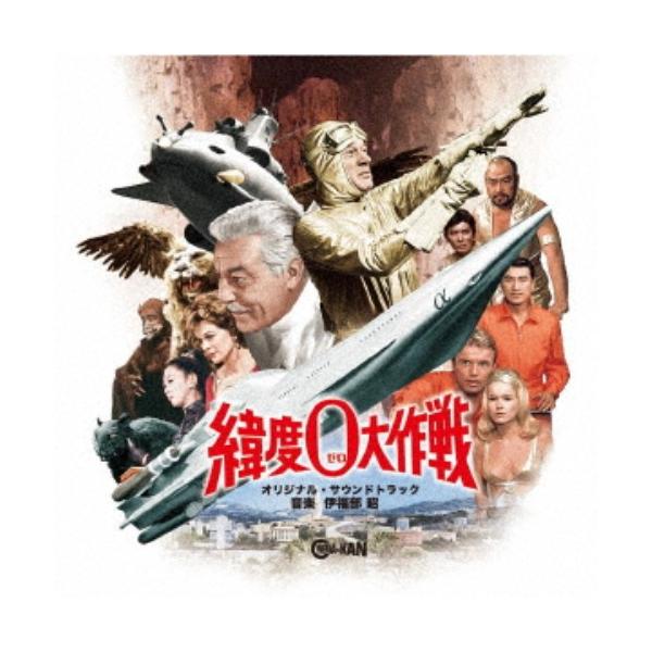 ■発送倉庫:DVD倉庫（※神奈川県からの発送）■種別:CD■発売日:2025/12/17■販売元:ディスクユニオン■収録:Disc.1／01.メインタイトル (M1 T2)(3:10)／02.深海の異変 (M2)(1:54)／03.海底火山...