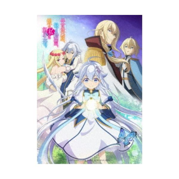 【発売日：2026年01月21日】■納期:発売日以降お届け■発送倉庫:DVD倉庫（※神奈川県からの発送）■種別:Blu-ray■発売日:2026/01/21■販売元:バップ■説明:『父は英雄、母は精霊、娘の私は転生者。』 精霊界で暮らす8歳...