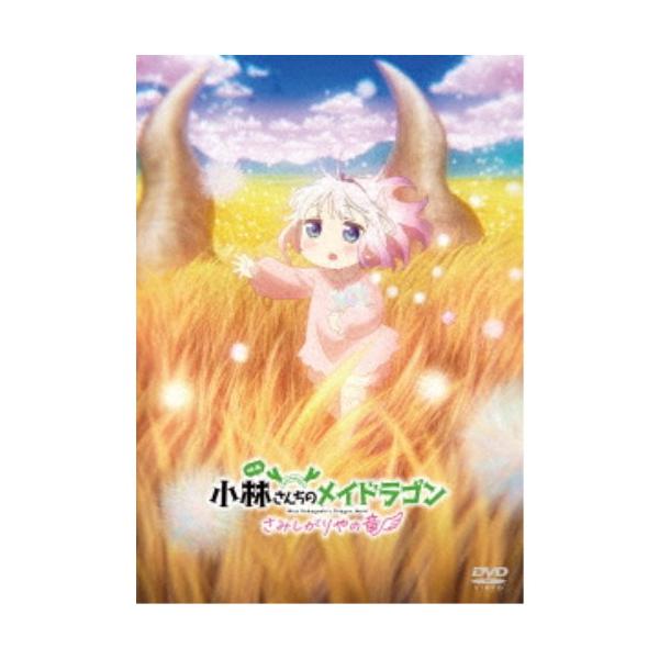 ■発送倉庫:DVD倉庫（※神奈川県からの発送）■種別:DVD■発売日:2026/01/21■販売元:ポニーキャニオン■説明:ストーリー 『この手を離したくない。だってもう、家族なんだから。』／普通の会社員・小林さん。／小林さんに惹かれ、集ま...